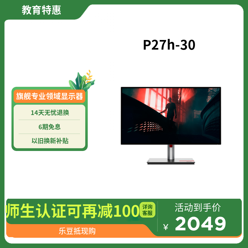 think 键鼠_联想商城