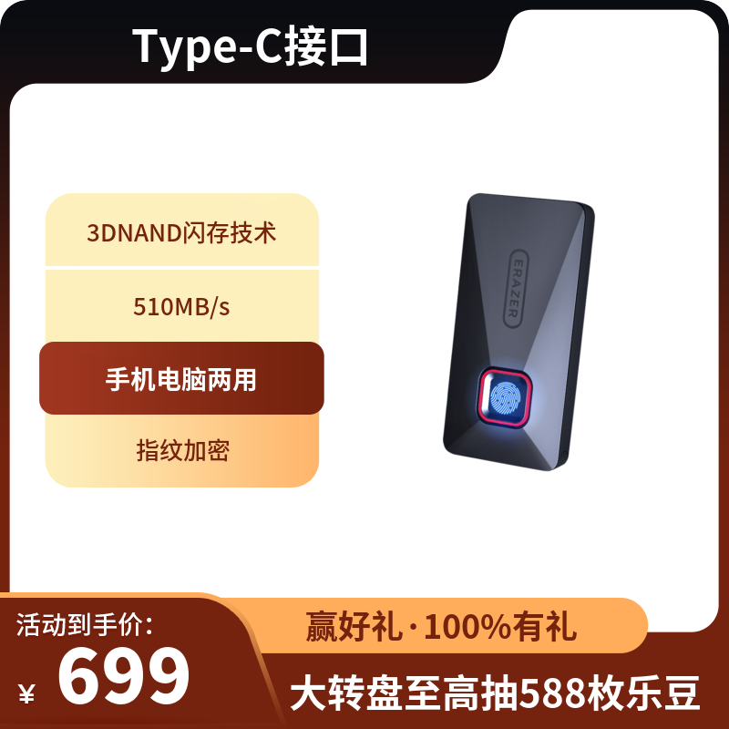 thinkplus_联想商城