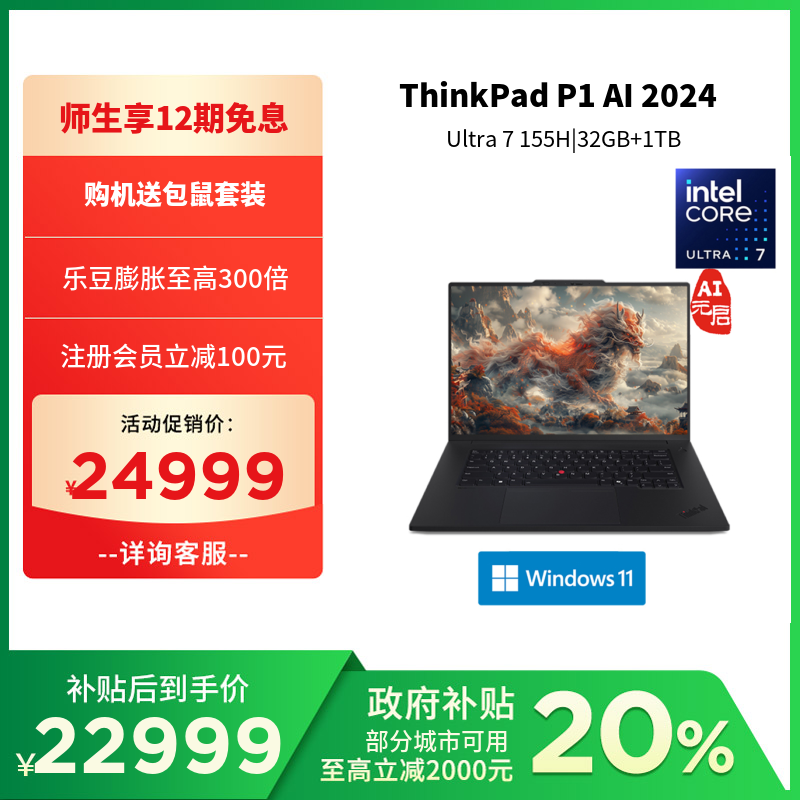 【官方教程】联想Think家族PC玩转DeepSeek，三步搞定！ - ThinkPad圈 - 联想社区