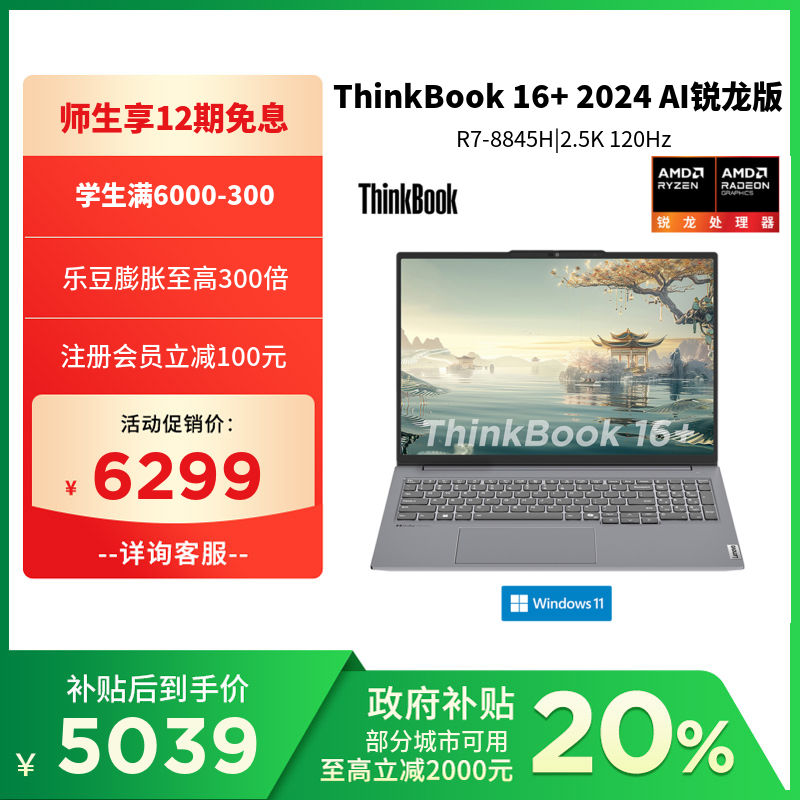 【官方教程】联想Think家族PC玩转DeepSeek，三步搞定！ - ThinkPad圈 - 联想社区