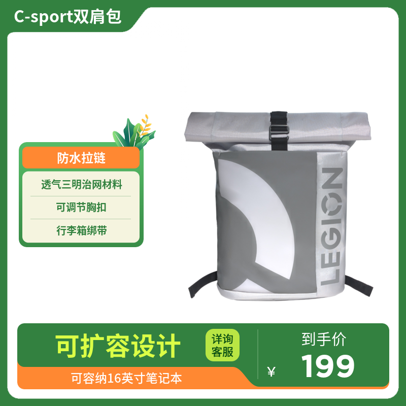 电脑包_联想商城