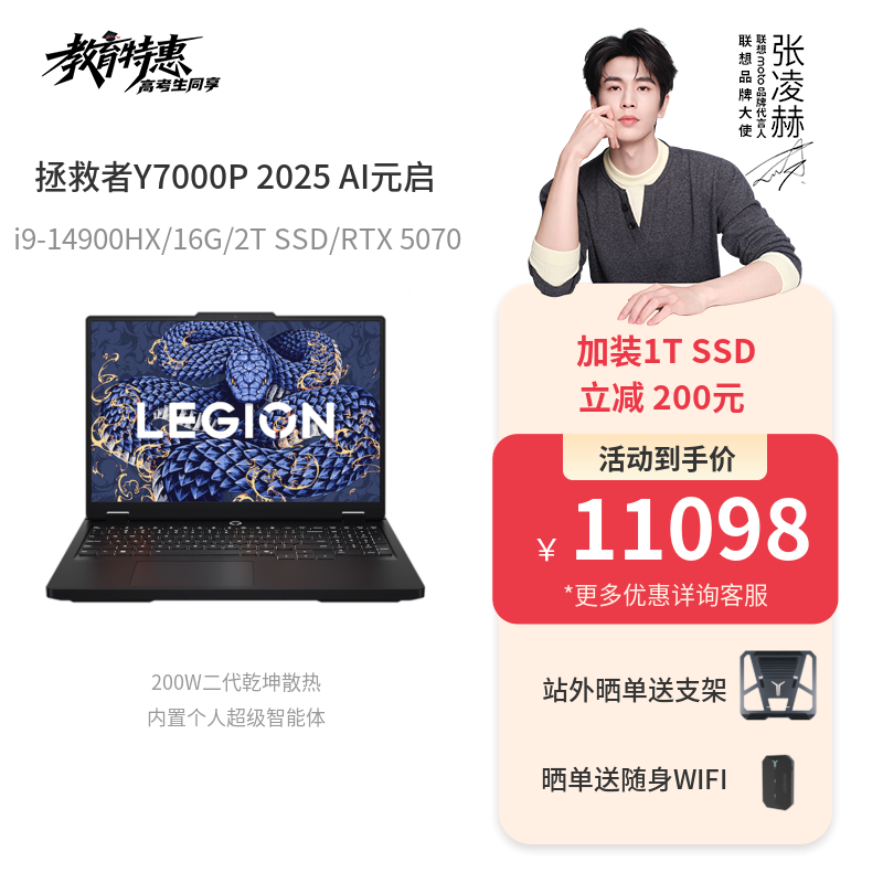 Y7000_拯救者系列_Lenovo_联想商城