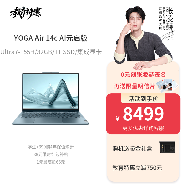 14 14 168=_联想商城