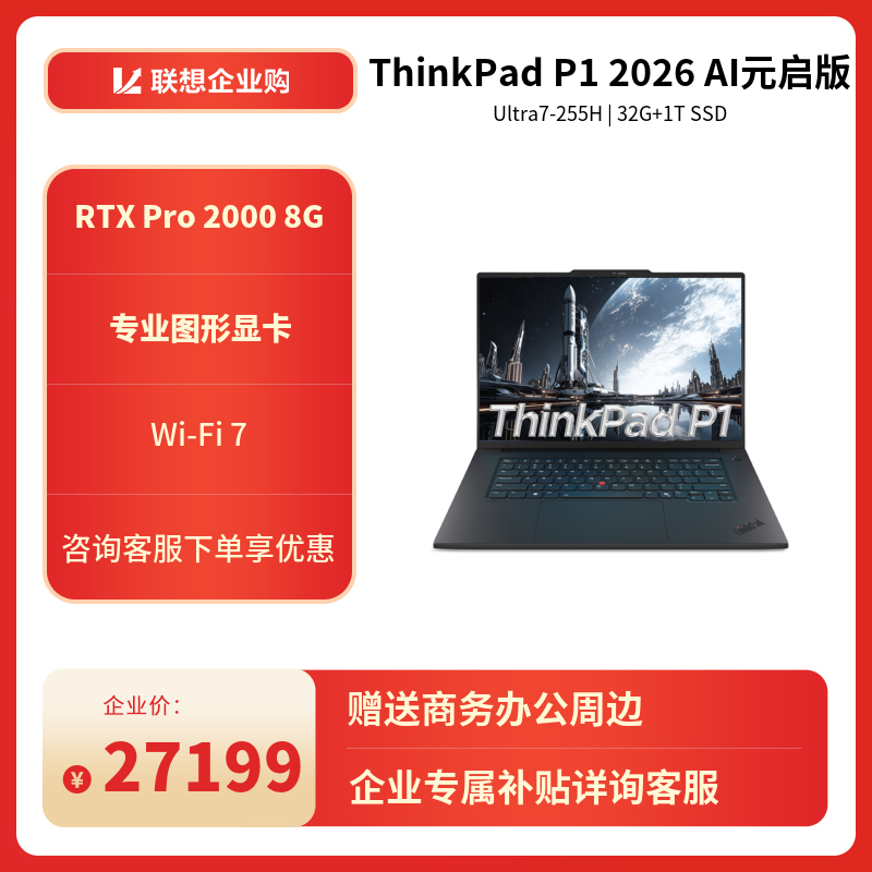 p h t p_联想商城