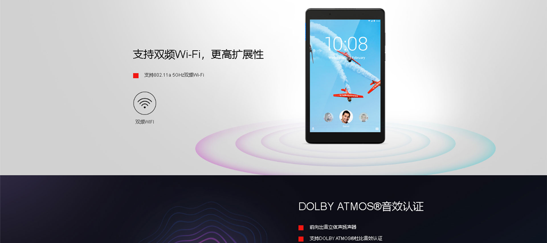 联想 E8 TB-8304F1 平板电脑 8英寸 2G+16G wifi版 磨砂黑_多少钱_参数_图片_价格_用户评价_联想商城