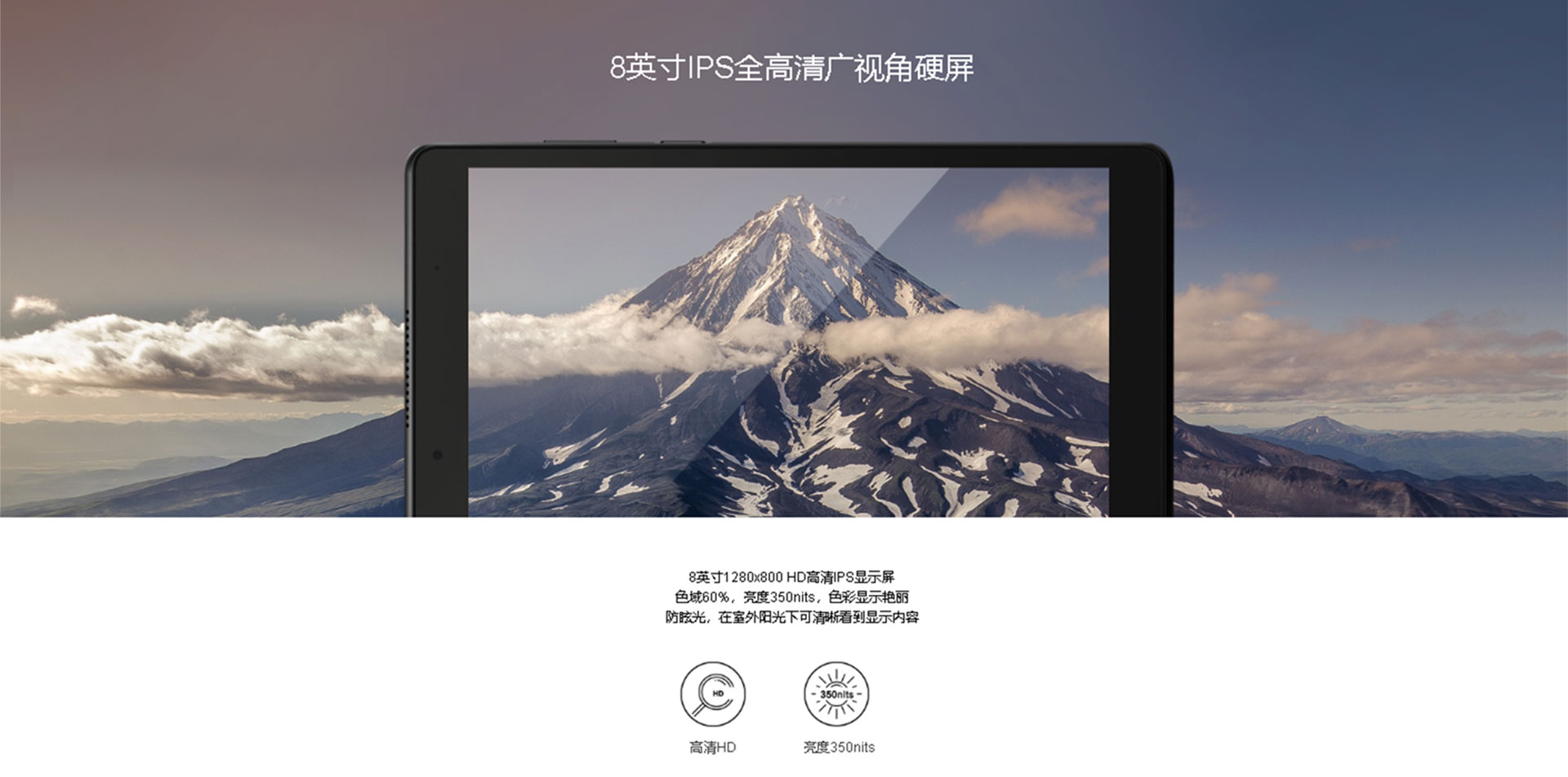 联想 E8 TB-8304F1 平板电脑 8英寸 2G+16G wifi版 磨砂黑_多少钱_参数_图片_价格_用户评价_联想商城