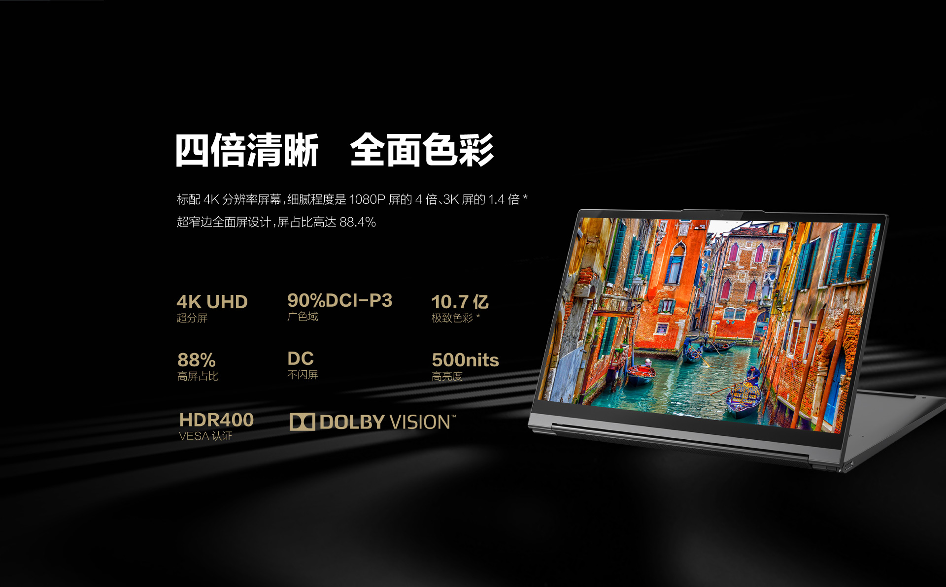 YOGA C940 全新十代英特尔酷睿i7 14.0英寸轻薄笔记本 深空灰_多少钱_参数_图片_价格_用户评价_联想商城