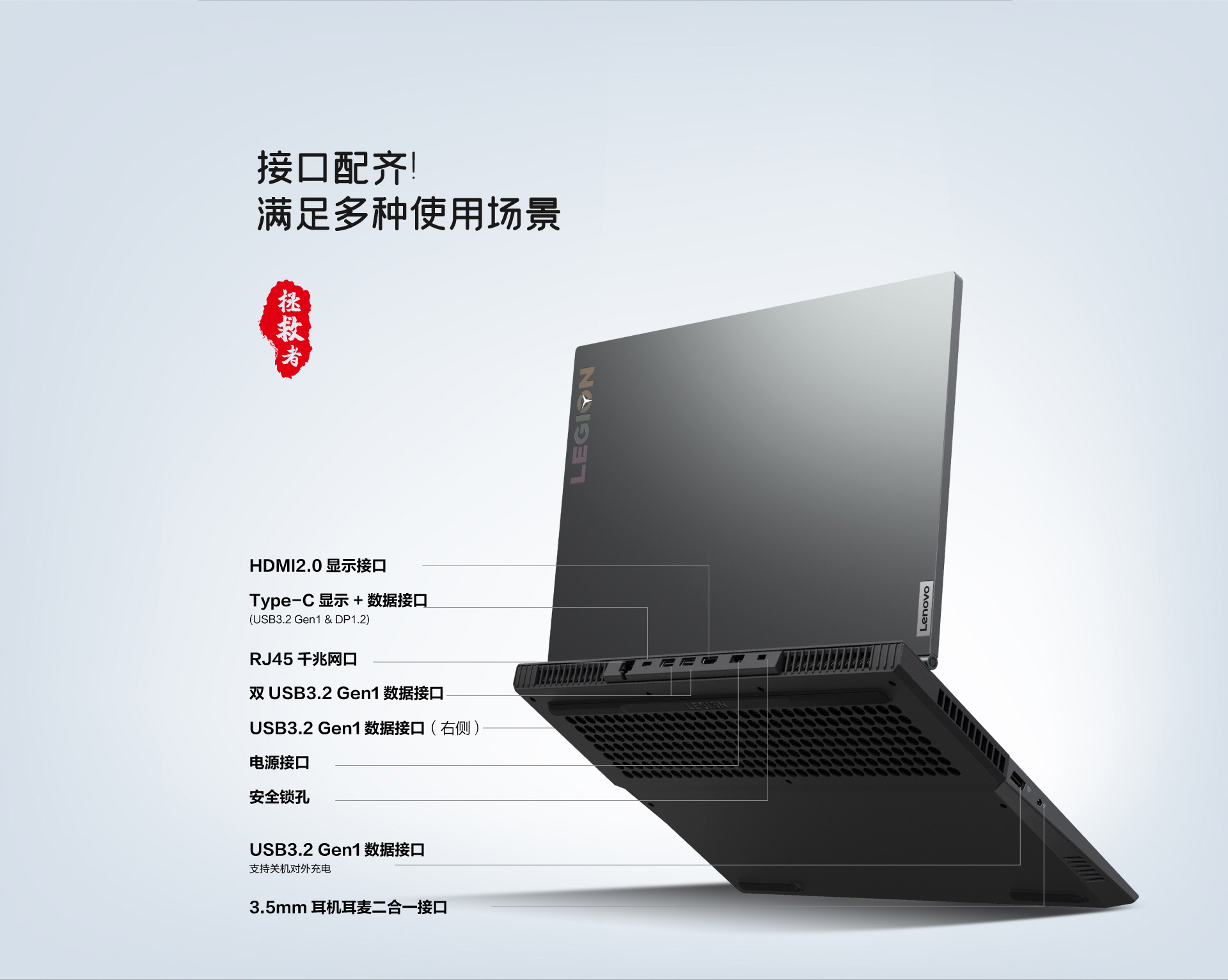 拯救者 Y7000 2020 英特尔酷睿i7 15.6英寸游戏笔记本 幻影黑_多少钱_参数_图片_价格_用户评价_联想商城