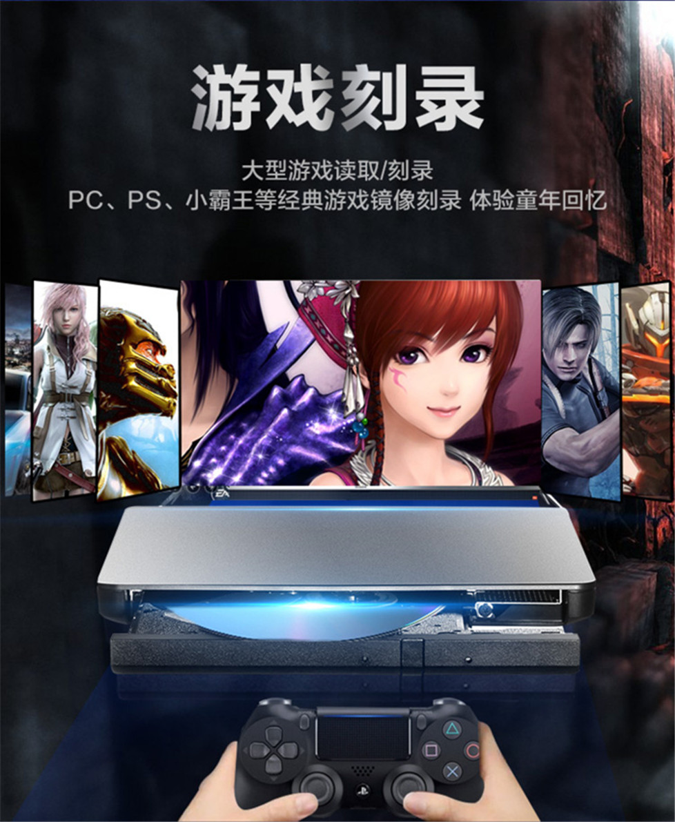 联想外置光驱 DVD刻录机DB85_多少钱_参数_图片_价格_用户评价_联想商城