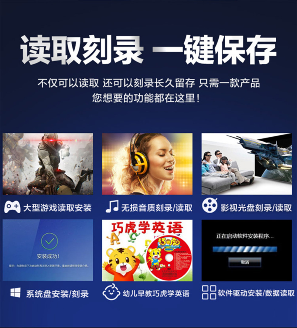 联想外置光驱 DVD刻录机DB85_多少钱_参数_图片_价格_用户评价_联想商城