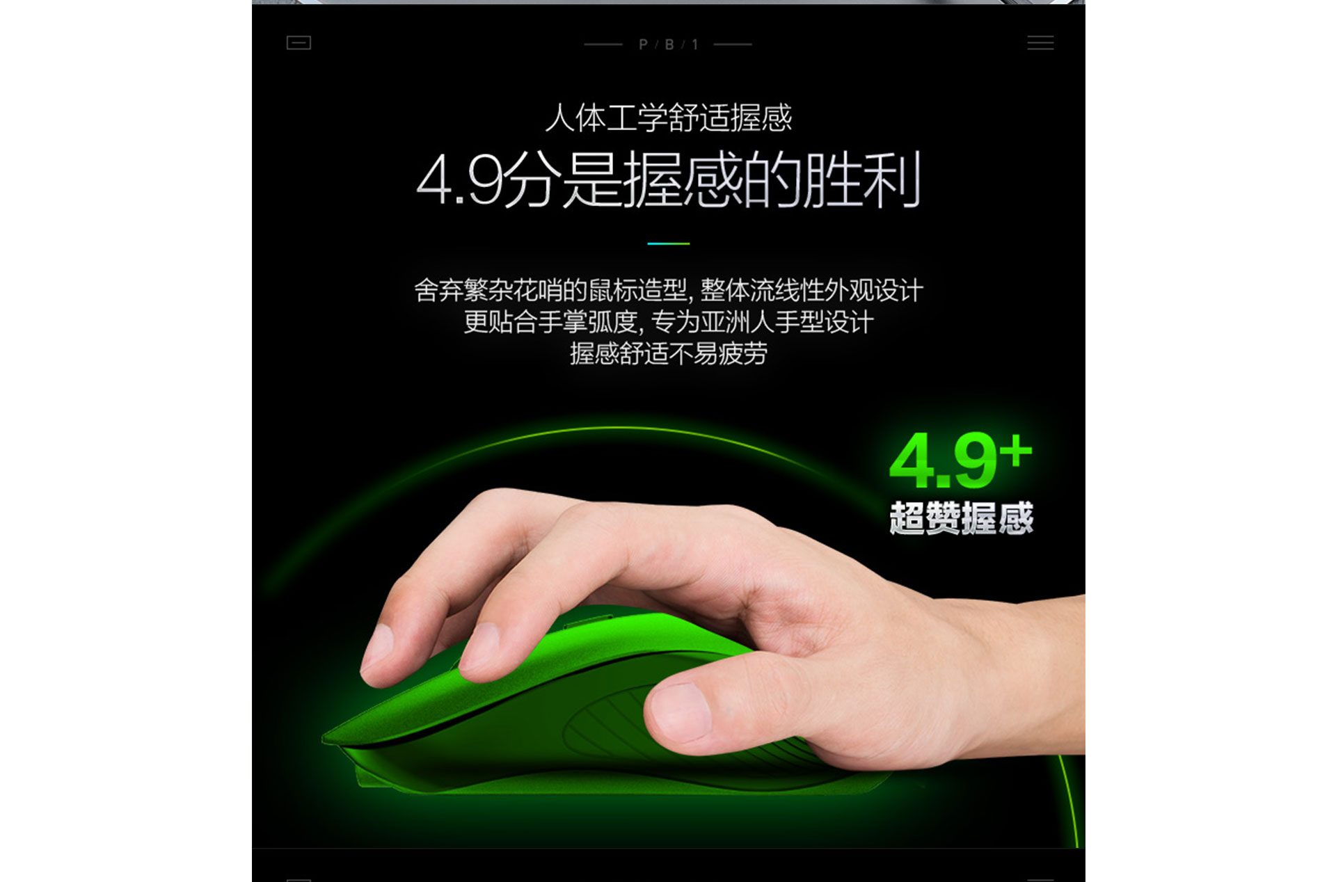 英菲克（INPHIC）静音无声有线鼠标PB1黑色6键升级版_多少钱_参数_图片_价格_用户评价_联想商城