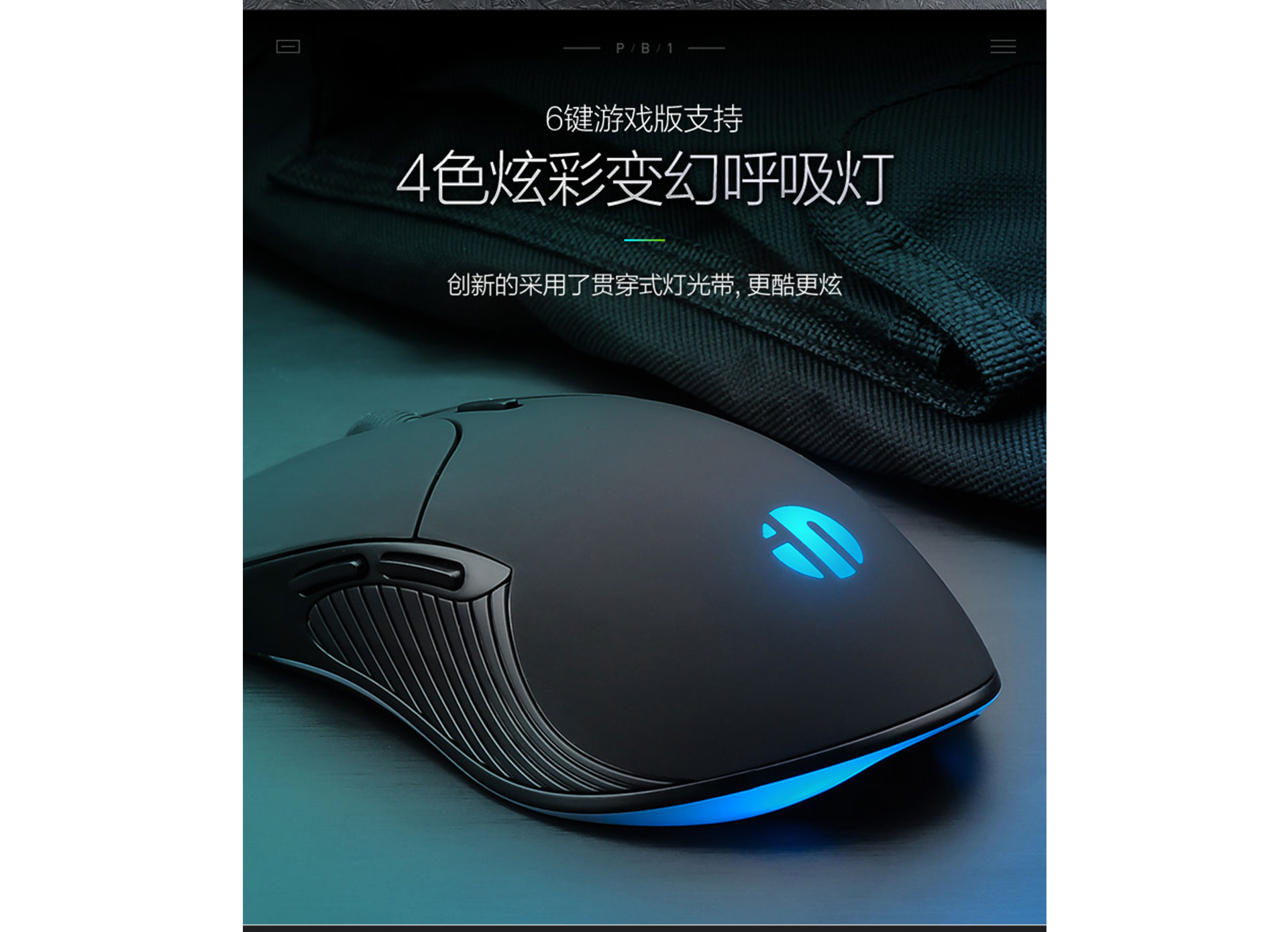 英菲克（INPHIC）静音无声有线鼠标PB1黑色6键升级版_多少钱_参数_图片_价格_用户评价_联想商城