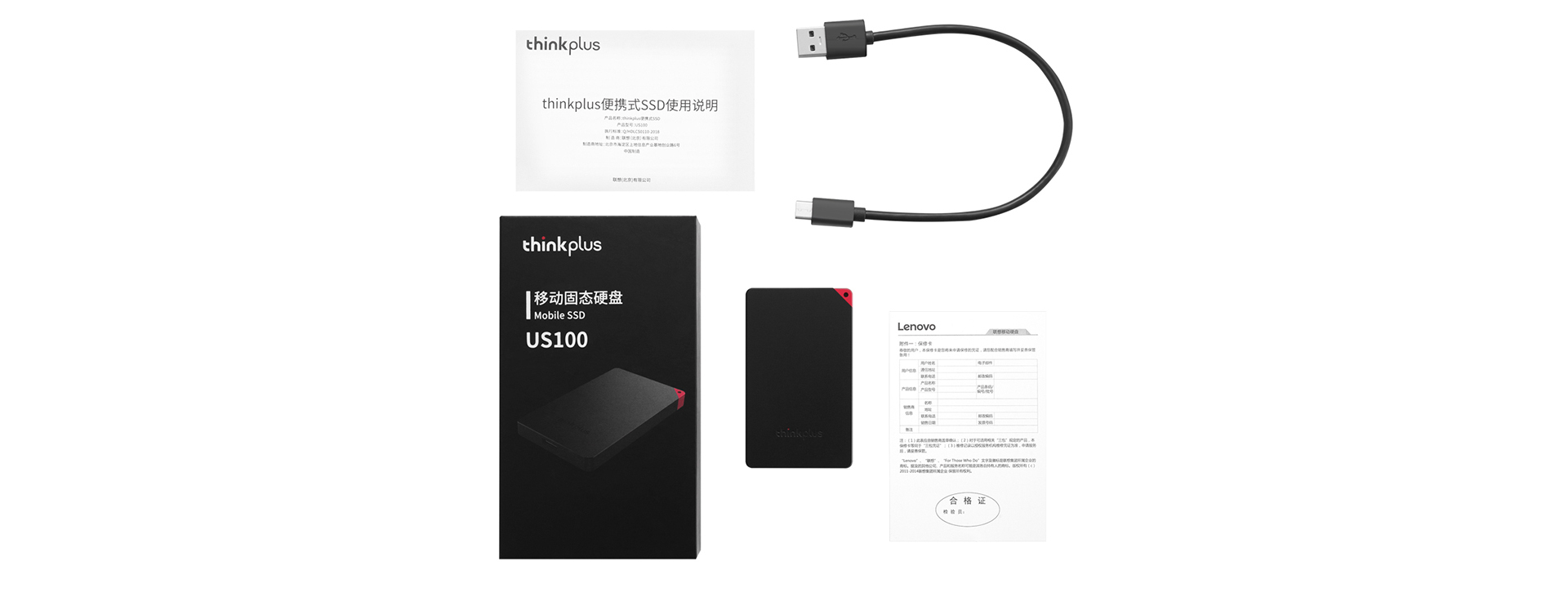 thinkplus 超薄SSD US100 1TB 黑色_多少钱_参数_图片_价格_用户评价_联想商城