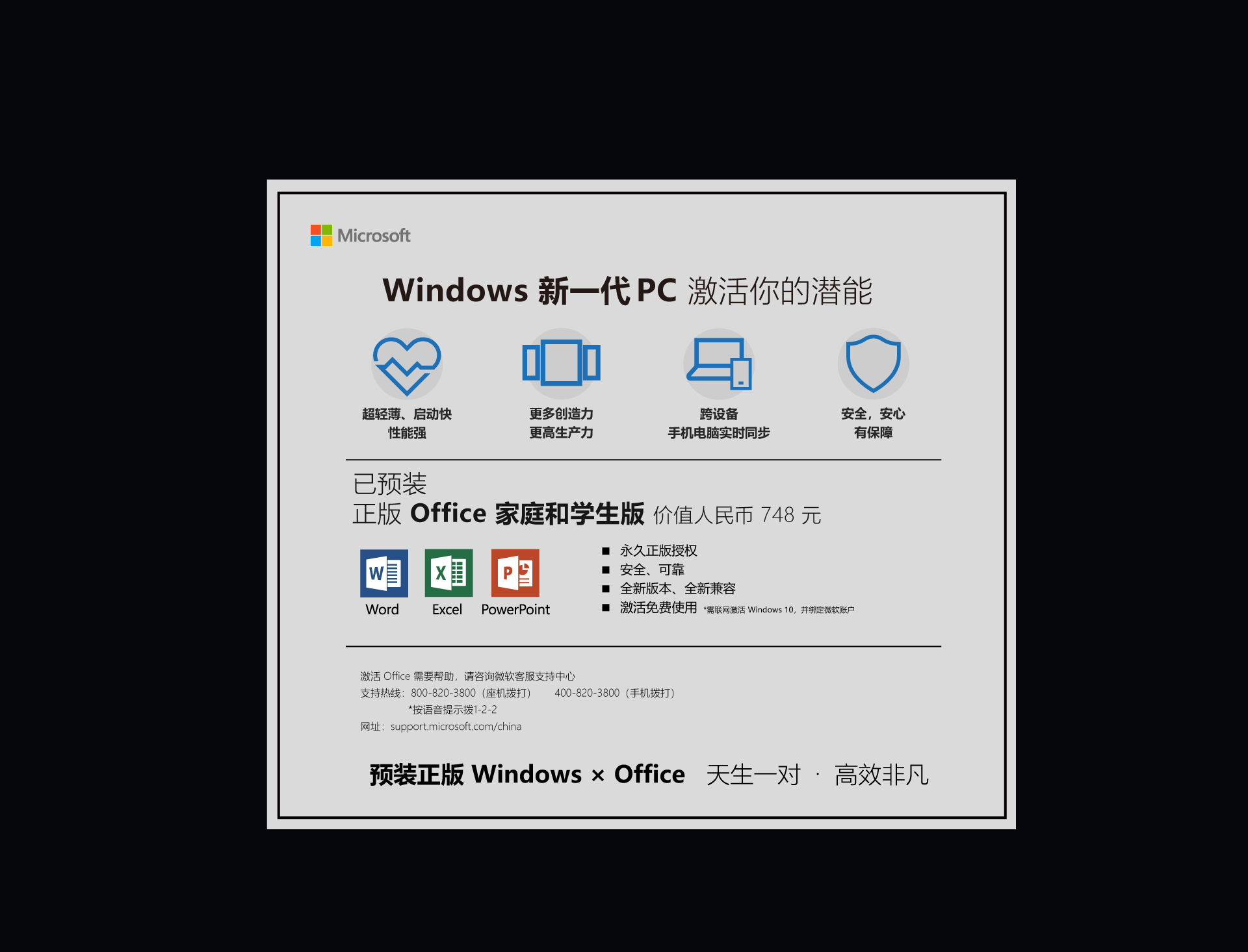 拯救者R7000 2021款 15.6英寸游戏笔记本电脑 幻影黑_多少钱_参数_图片_价格_用户评价_联想商城
