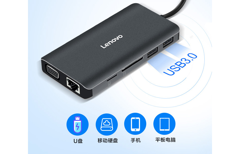 联想USB-C拓展坞 LX0801_多少钱_参数_图片_价格_用户评价_联想商城