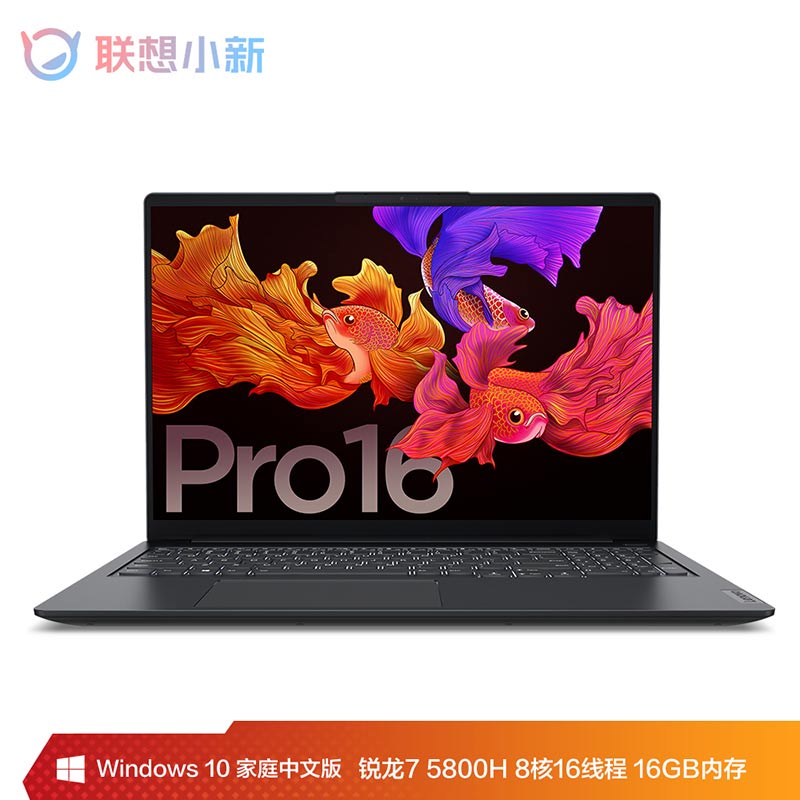 小新pro16_联想商城