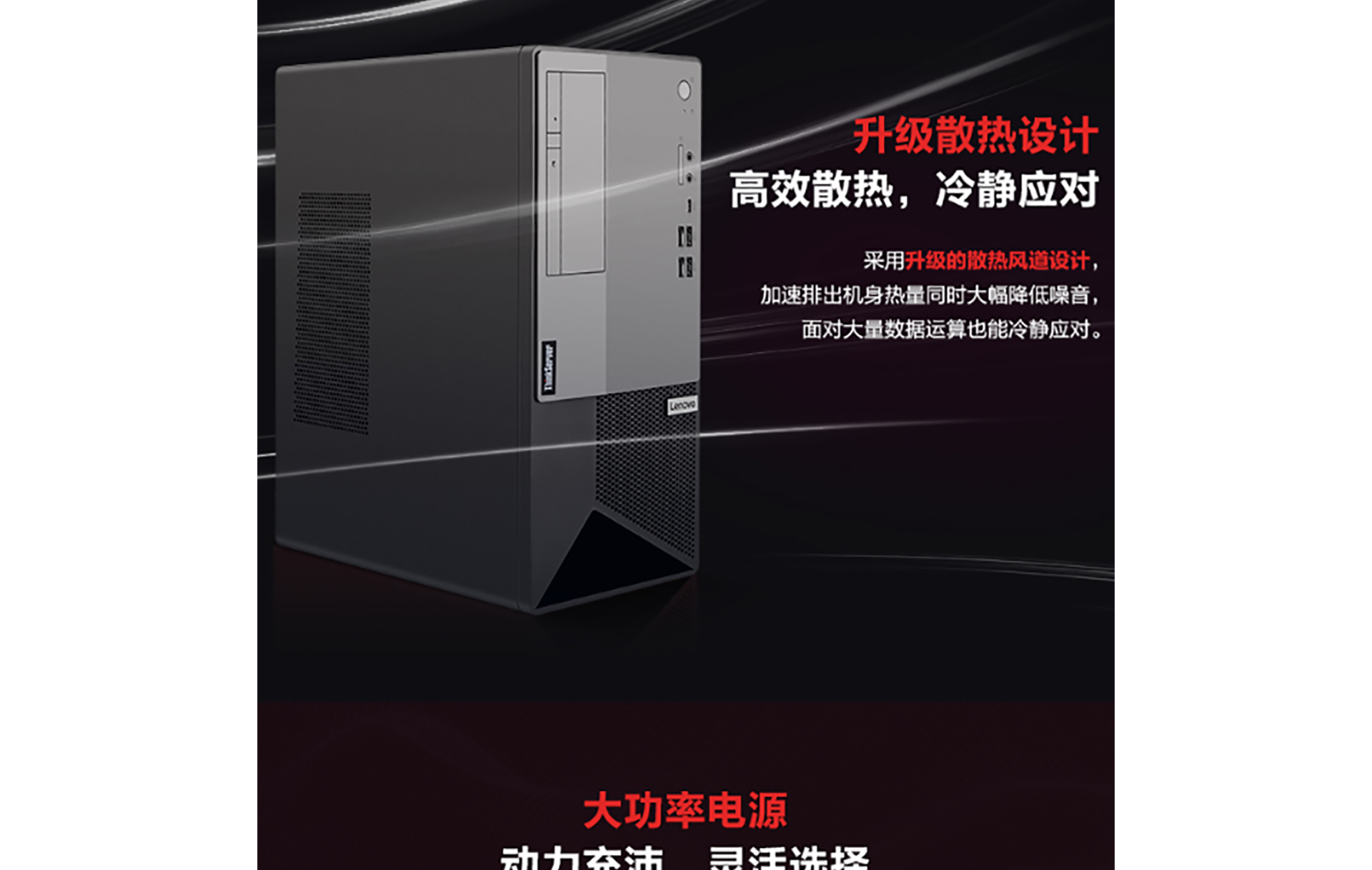 联想ThinkServer T100C塔式服务器i5-10400 6核 16G丨512G M.2+2T_商务办公_采购_价格-联想企业购