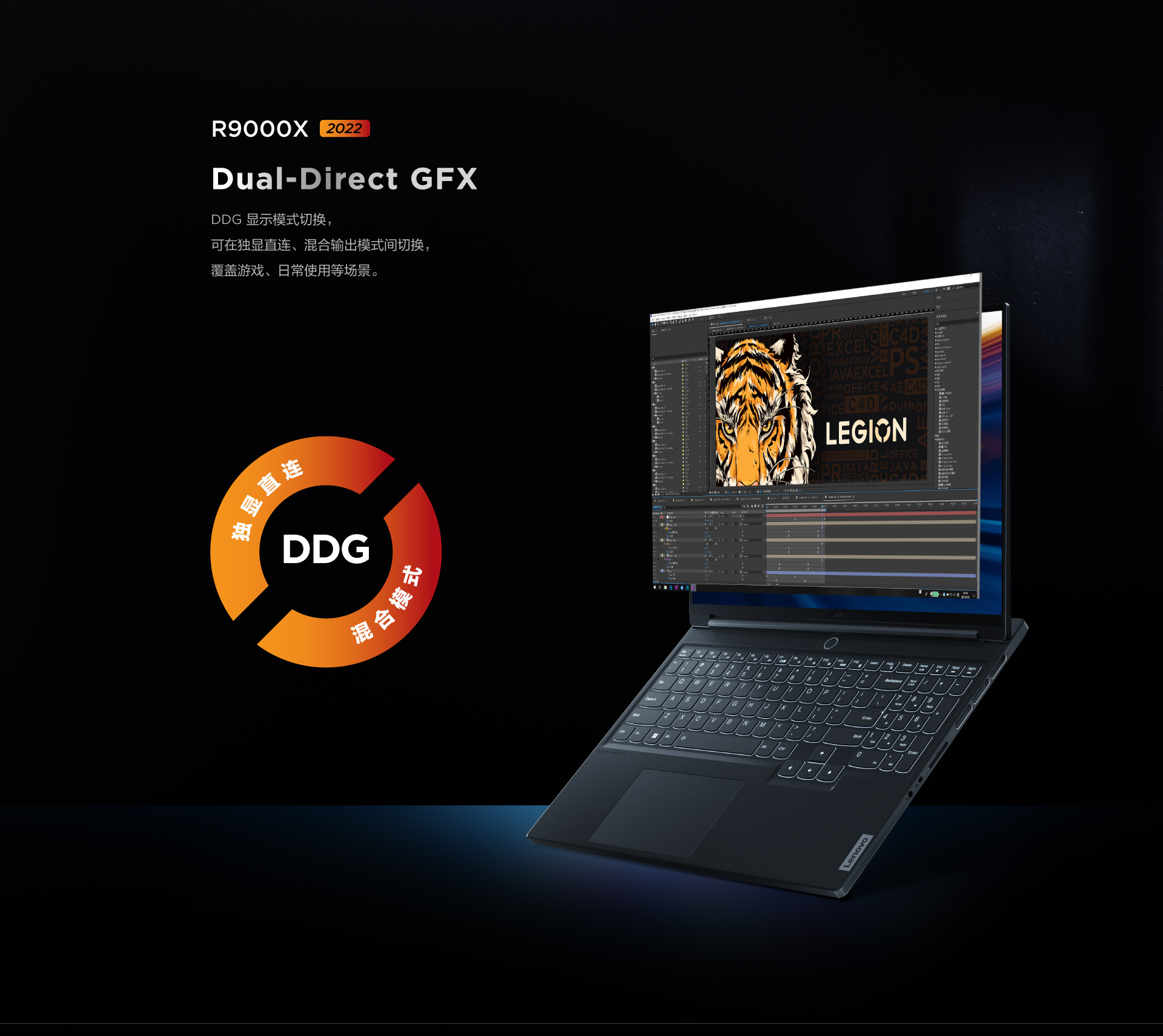 联想(Lenovo)拯救者R9000X 2022 16英寸游戏笔记本电脑 钛晶灰_多少钱_参数_图片_价格_用户评价_联想商城