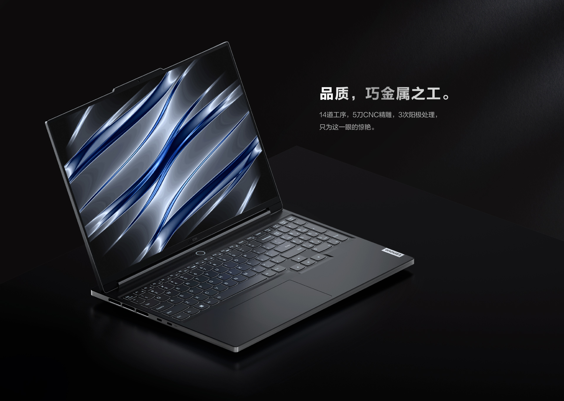 联想(Lenovo)拯救者R9000X 2022 16英寸游戏笔记本电脑 钛晶灰_多少钱_参数_图片_价格_用户评价_联想商城