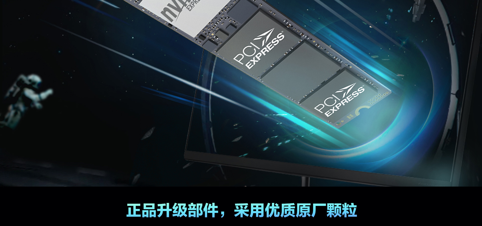 原厂固态硬盘 1T PM9A1 PCIE 4.0 NVME 2280_多少钱_参数_图片_价格_用户评价_联想商城