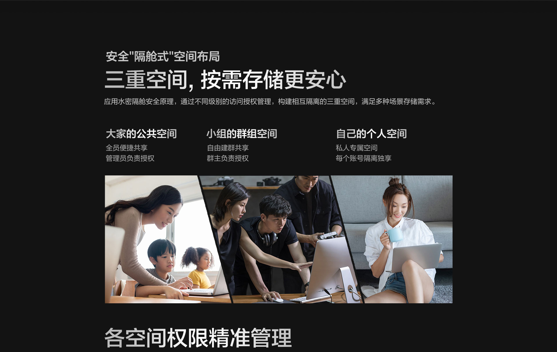 联想个人云X1s nas网络云存储 【4盘位+1扩展 无盘版】_多少钱_参数_图片_价格_用户评价_联想商城