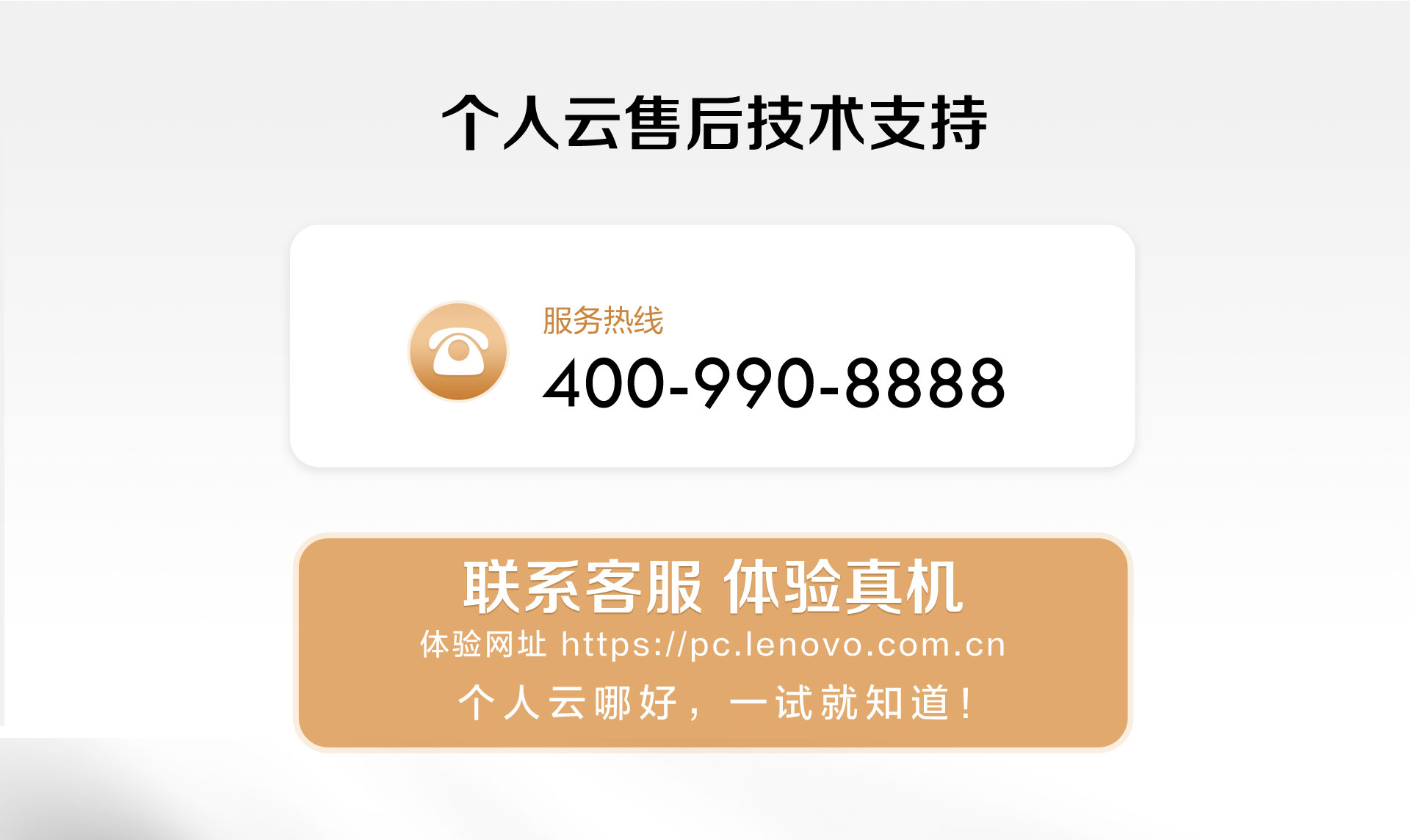 联想个人云X1s nas网络云存储 【4盘位+1扩展 无盘版】_多少钱_参数_图片_价格_用户评价_联想商城