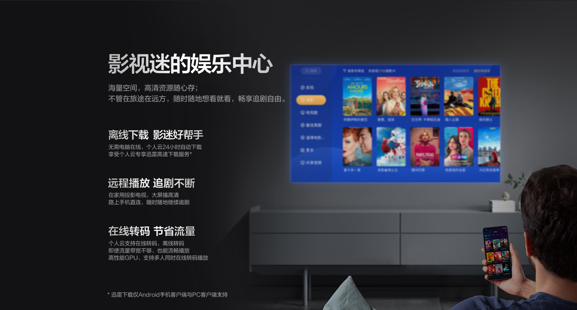 联想个人云X1s nas网络云存储 【4盘位+1扩展 无盘版】_多少钱_参数_图片_价格_用户评价_联想商城