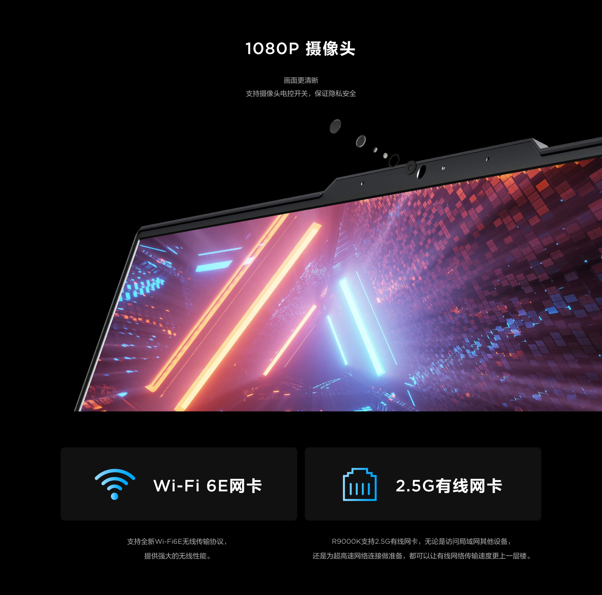 联想(Lenovo)拯救者R9000K 2022 16英寸游戏笔记本电脑 钛晶灰_多少钱_参数_图片_价格_用户评价_联想商城