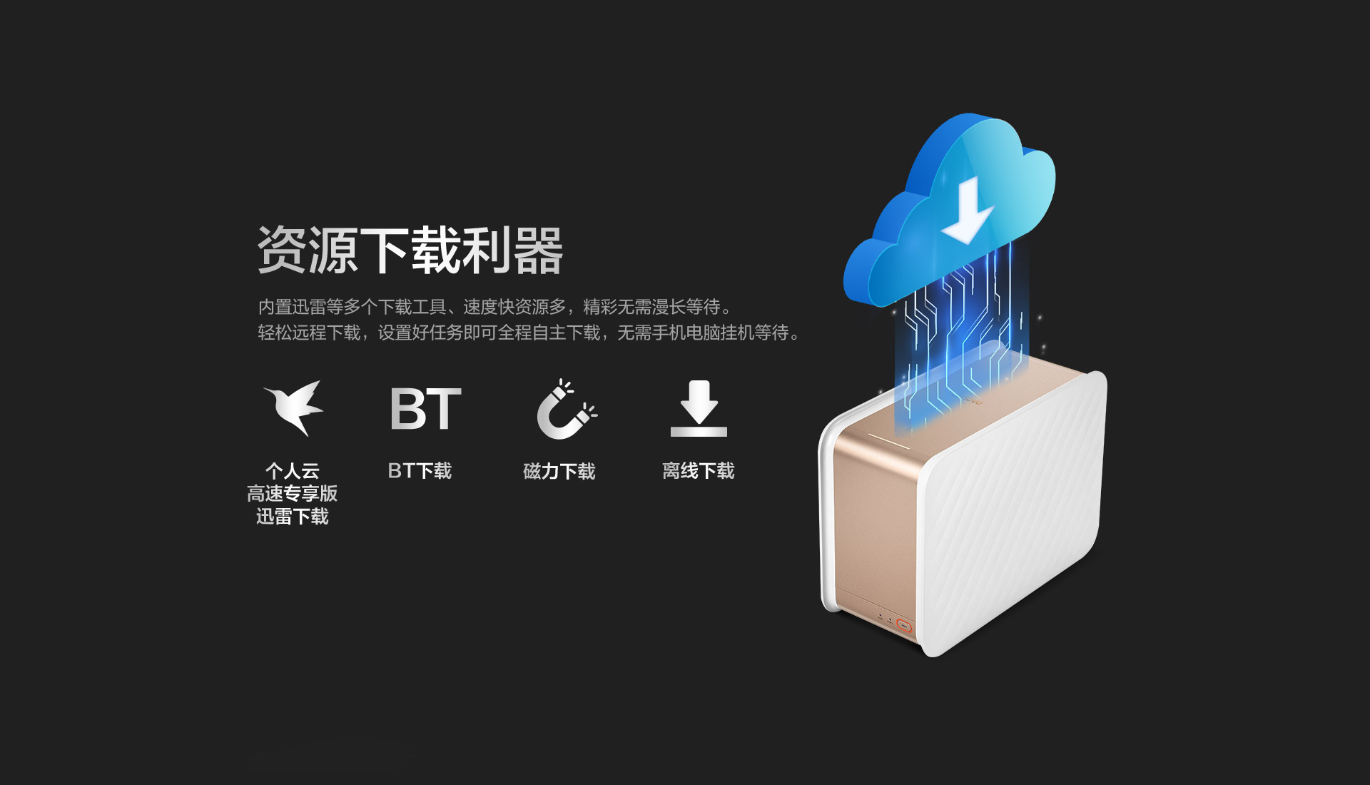 联想个人云New T2Pro nas网络云存储 【双盘位无盘版】_多少钱_参数_图片_价格_用户评价_联想商城