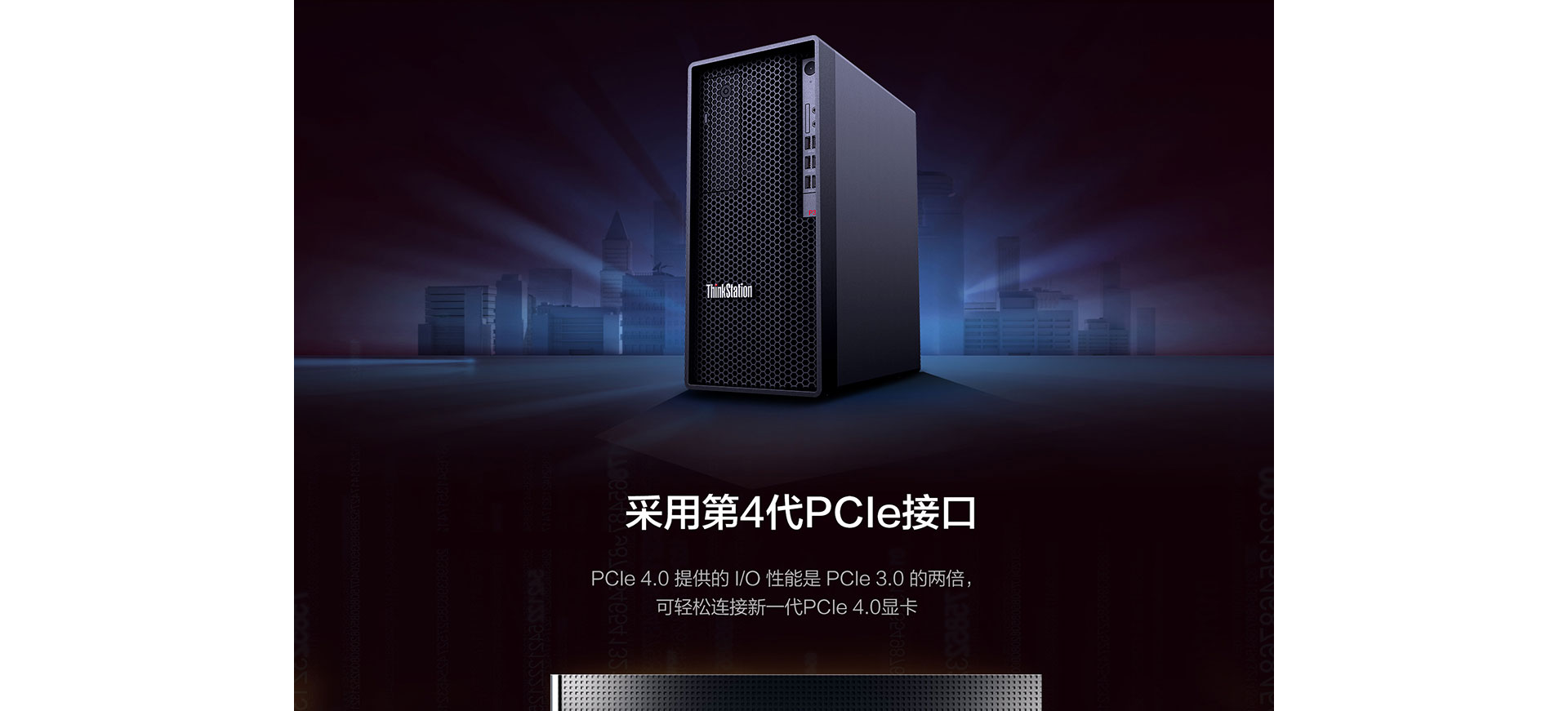 联想ThinkStation P348 I7-11700/16G/512G+1T/T1000-4G/500W_商务办公_采购_价格-联想企业购