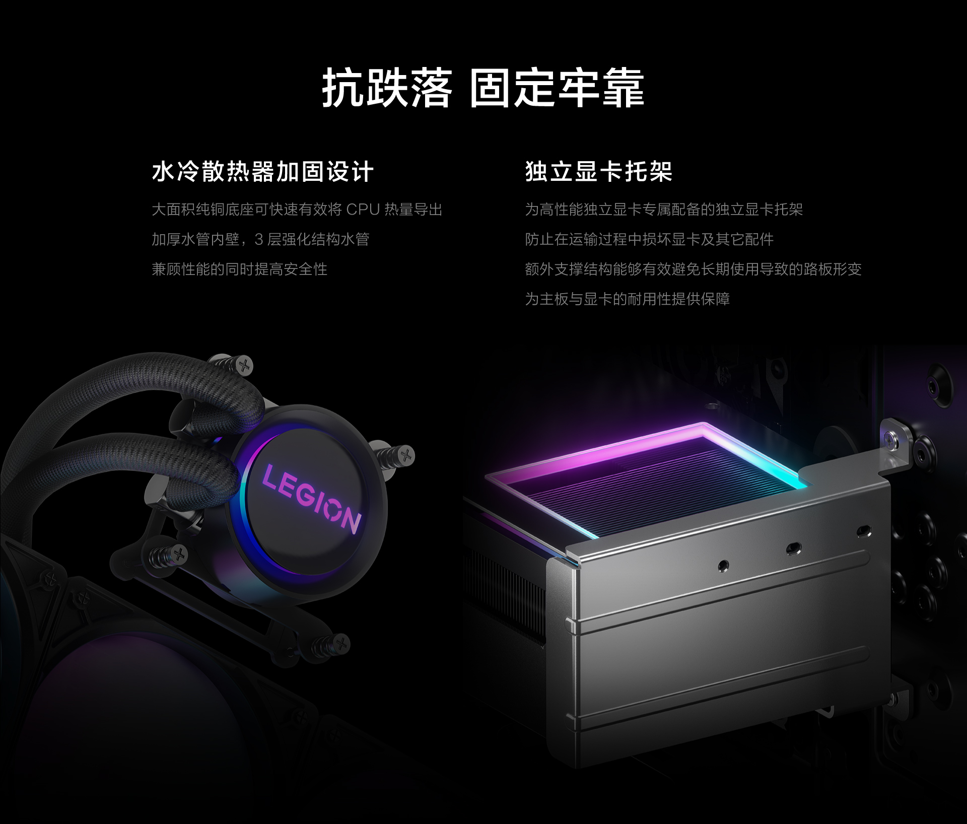 拯救者 刃9000K 2023 13代英特尔酷睿i9 分体台式机 黑色_多少钱_参数_图片_价格_用户评价_联想商城