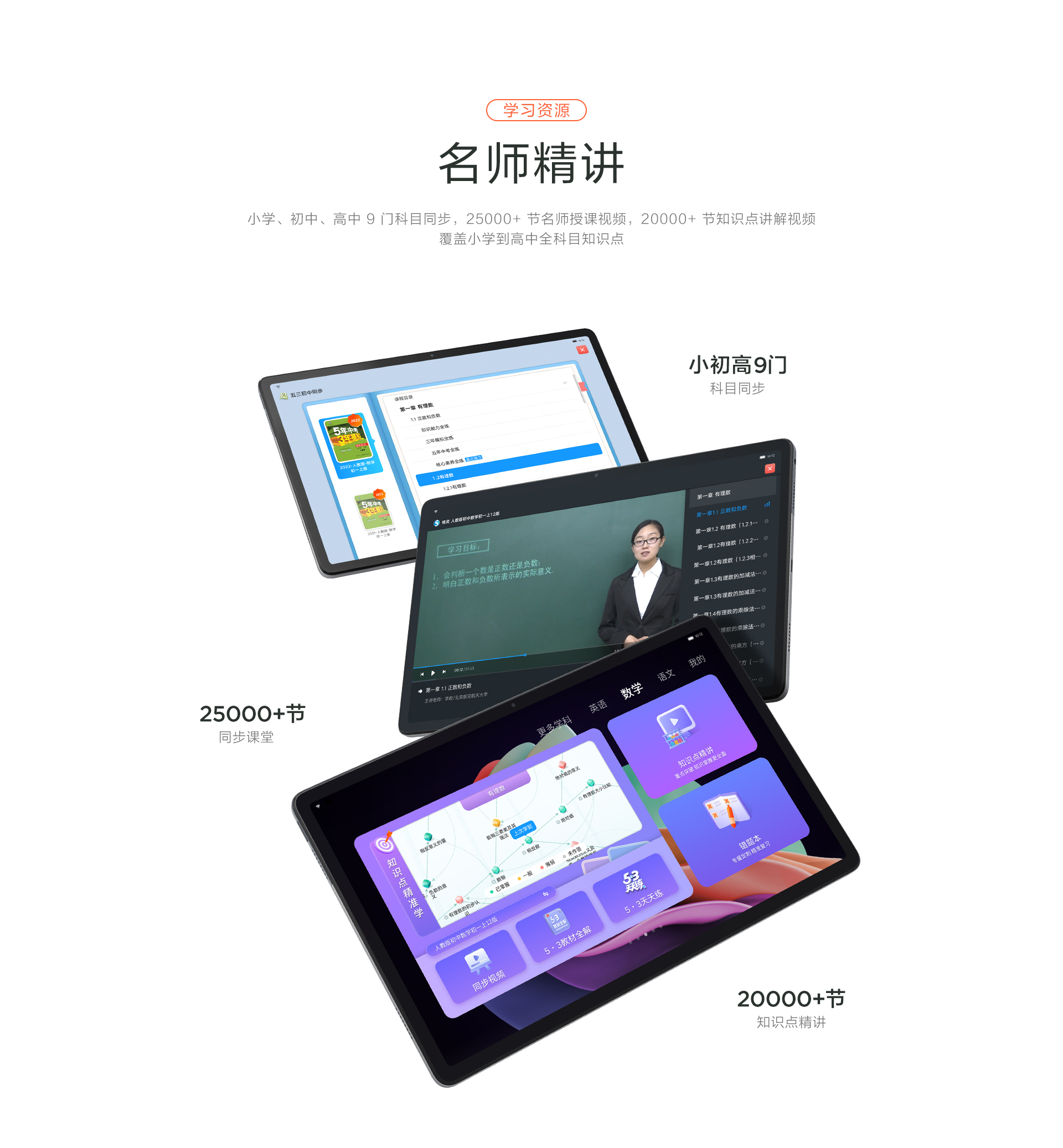联想平板小新Pad Plus 2023 11.5英寸 影音娱乐办公学习平板电脑_多少钱_参数_图片_价格_用户评价_联想商城