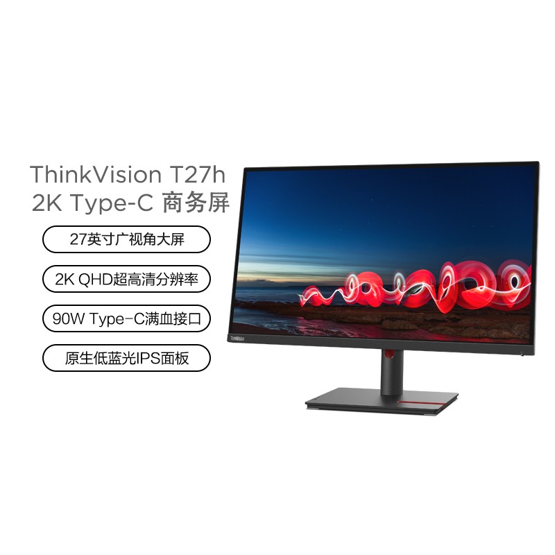ThinkVision_联想商城