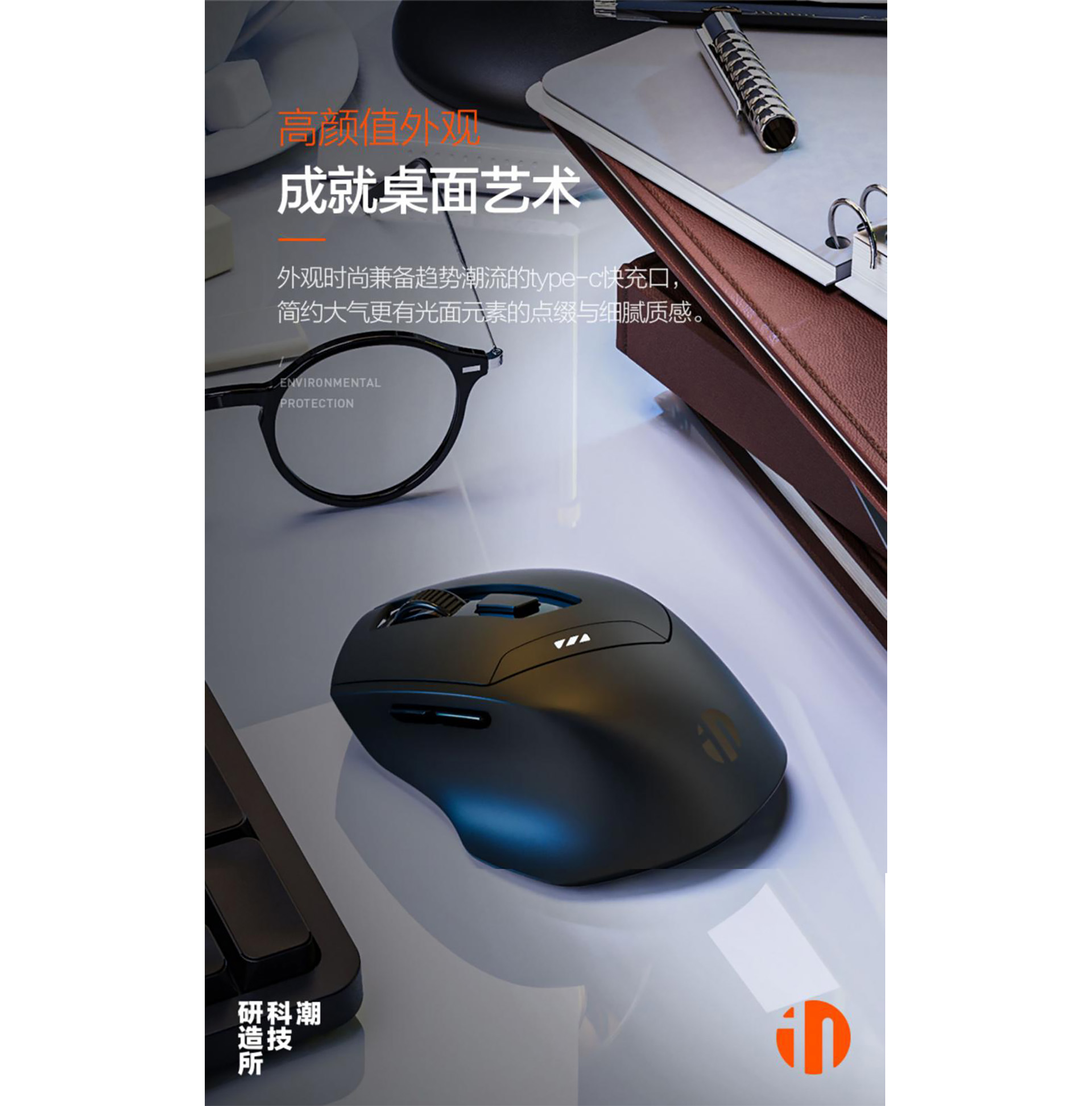 英菲克（INPHIC）DR01蓝牙三模电量显示静音充电无线鼠标黑色_多少钱_参数_图片_价格_用户评价_联想商城