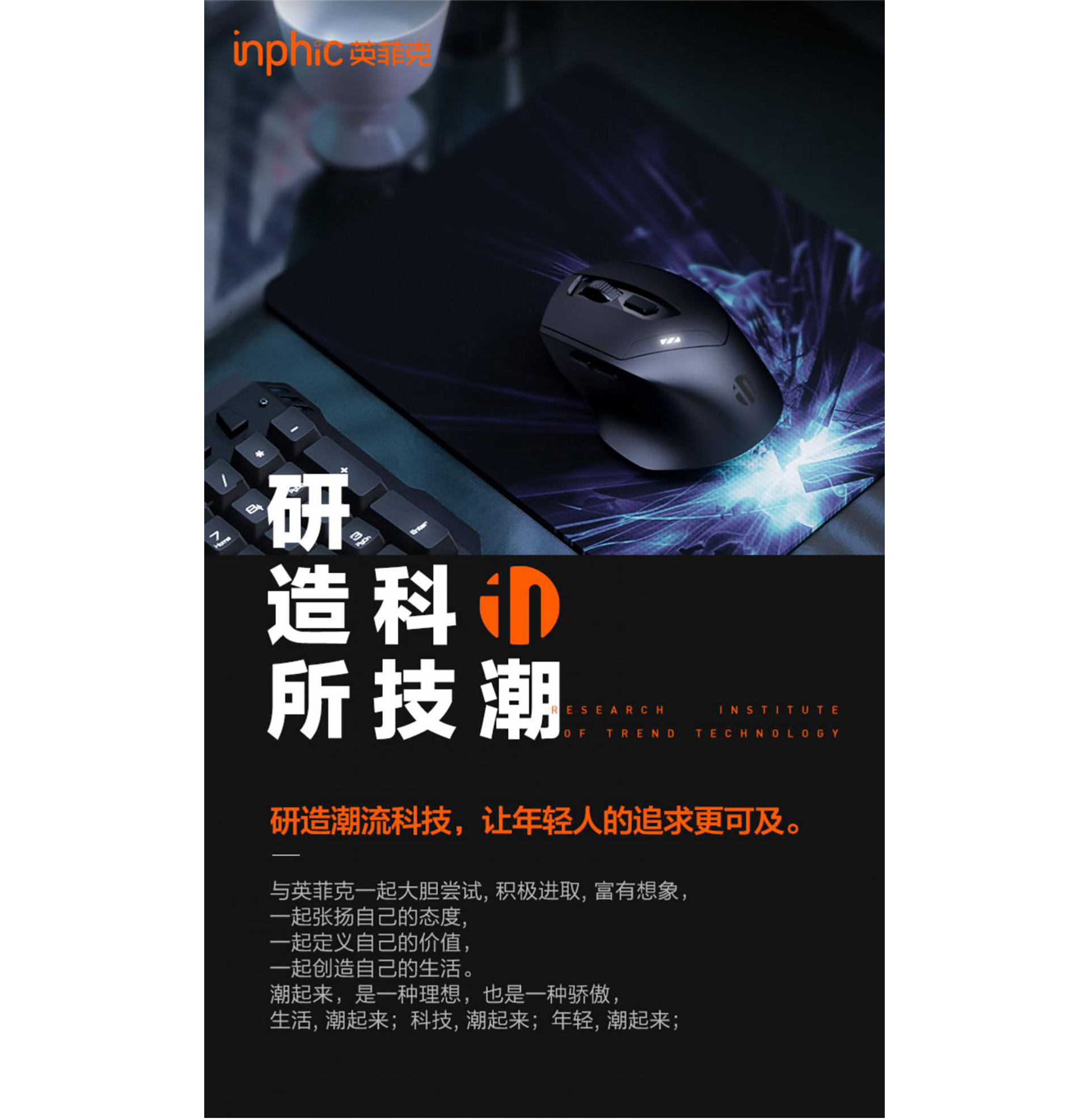 英菲克（INPHIC）DR01蓝牙三模电量显示静音充电无线鼠标黑色_多少钱_参数_图片_价格_用户评价_联想商城