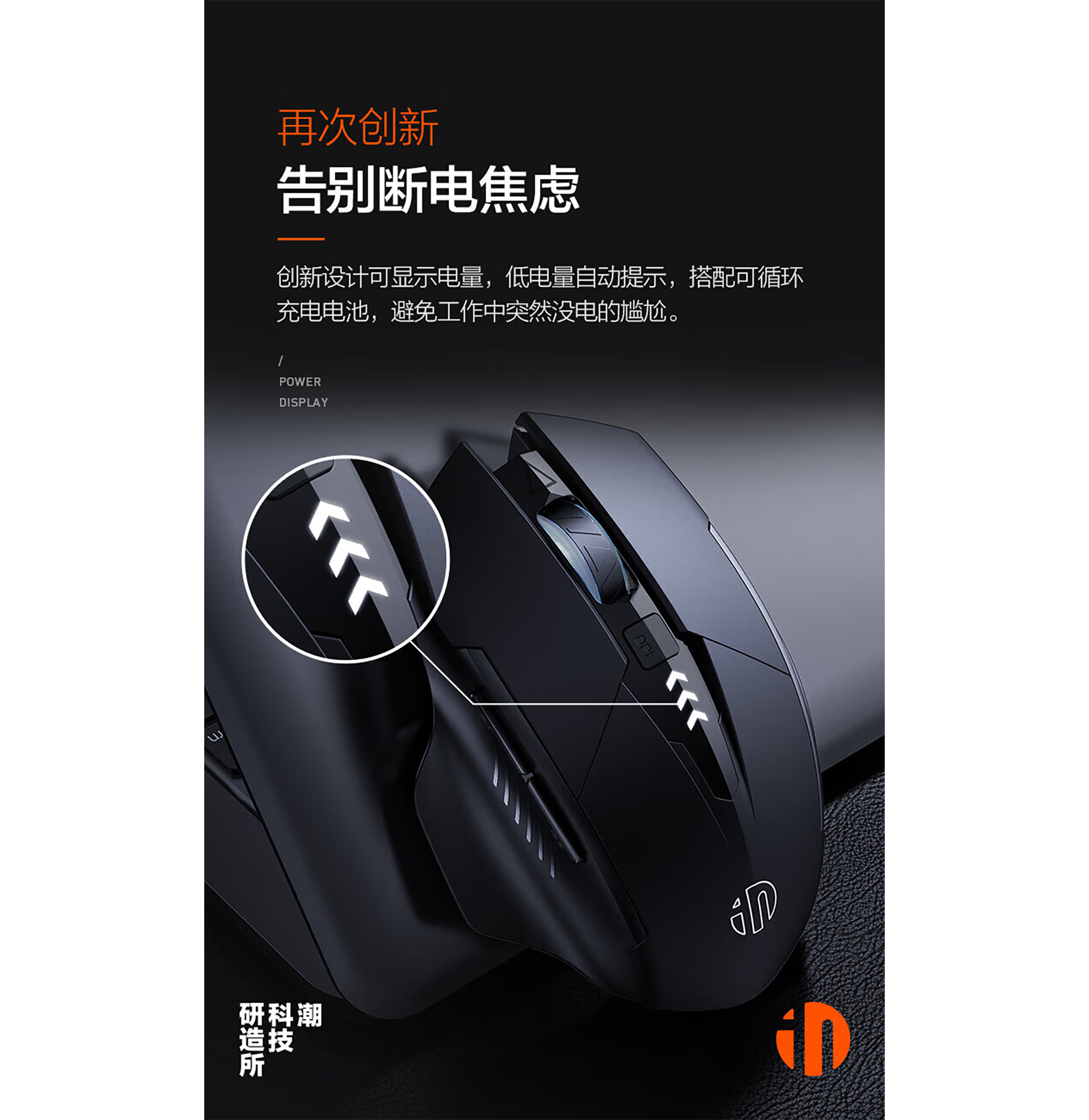 英菲克（INPHIC）PM6BS蓝牙三模鼠标充电无线鼠标可调DPI灰色_多少钱_参数_图片_价格_用户评价_联想商城