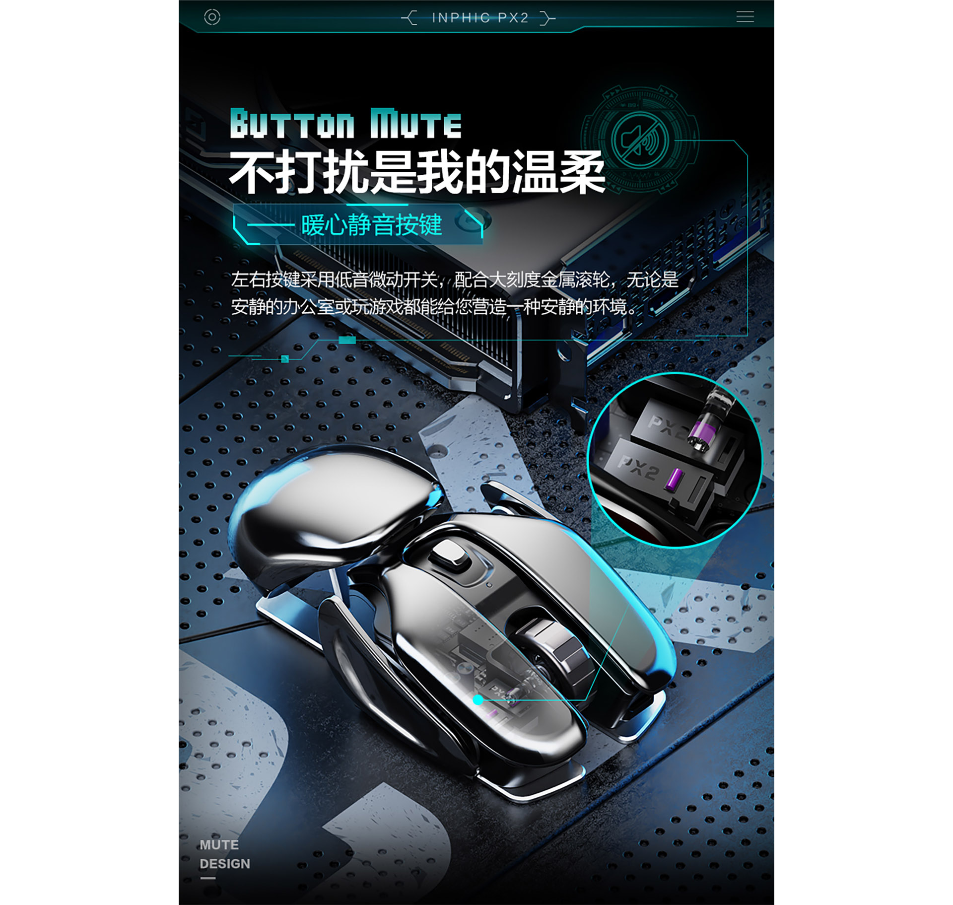 英菲克（INPHIC）PX2外星设计轻音无线游戏鼠标原创花纹版太空灰_多少钱_参数_图片_价格_用户评价_联想商城