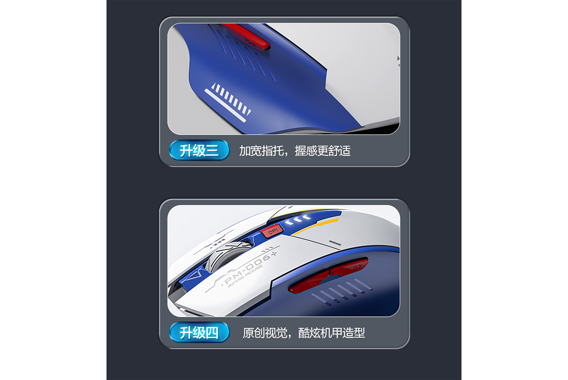 英菲克（INPHIC）M6P机甲无线鼠标Type-c静音充电鼠标_多少钱_参数_图片_价格_用户评价_联想商城