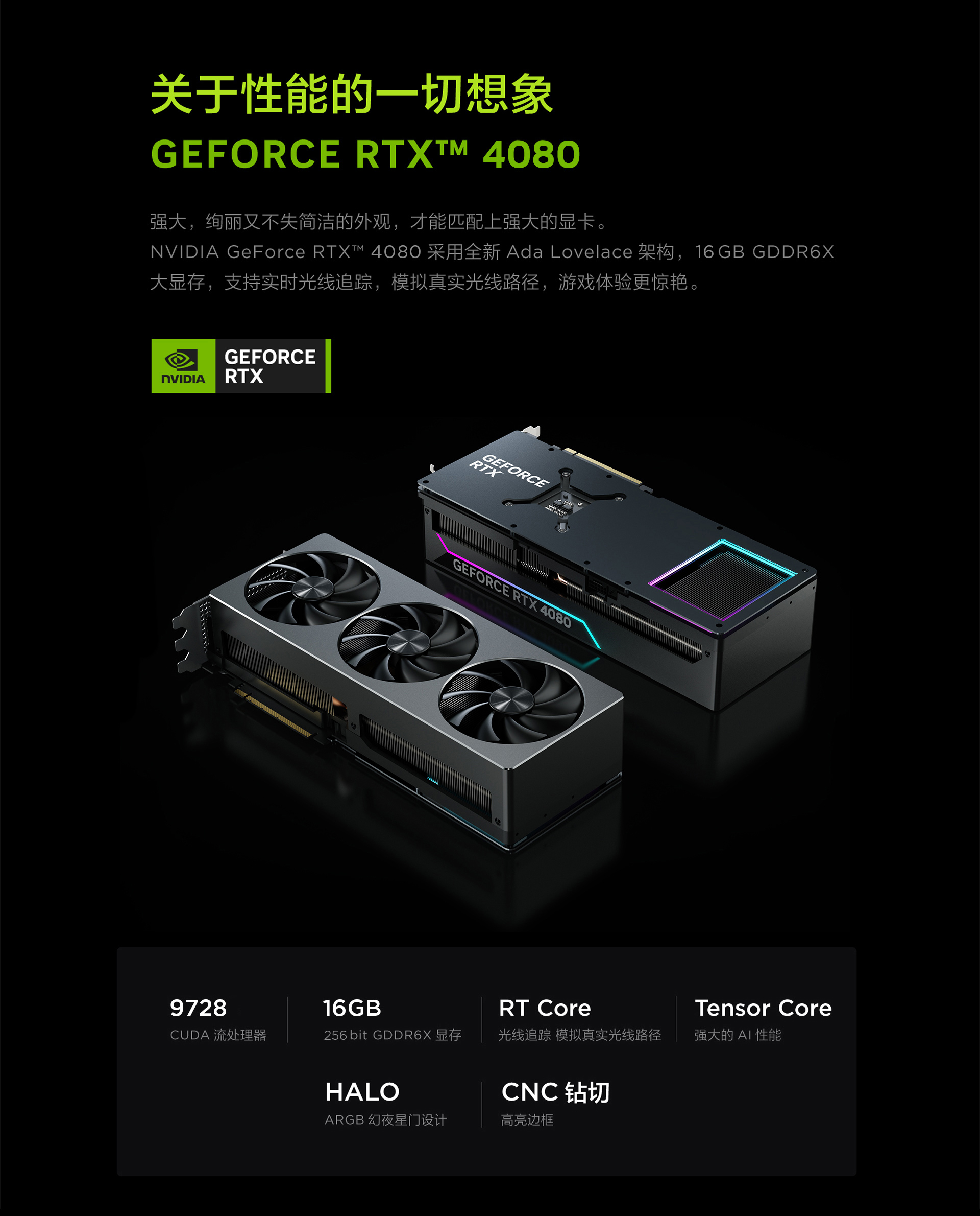 拯救者 刃9000K 2023 13代英特尔酷睿i7 分体台式机 黑色