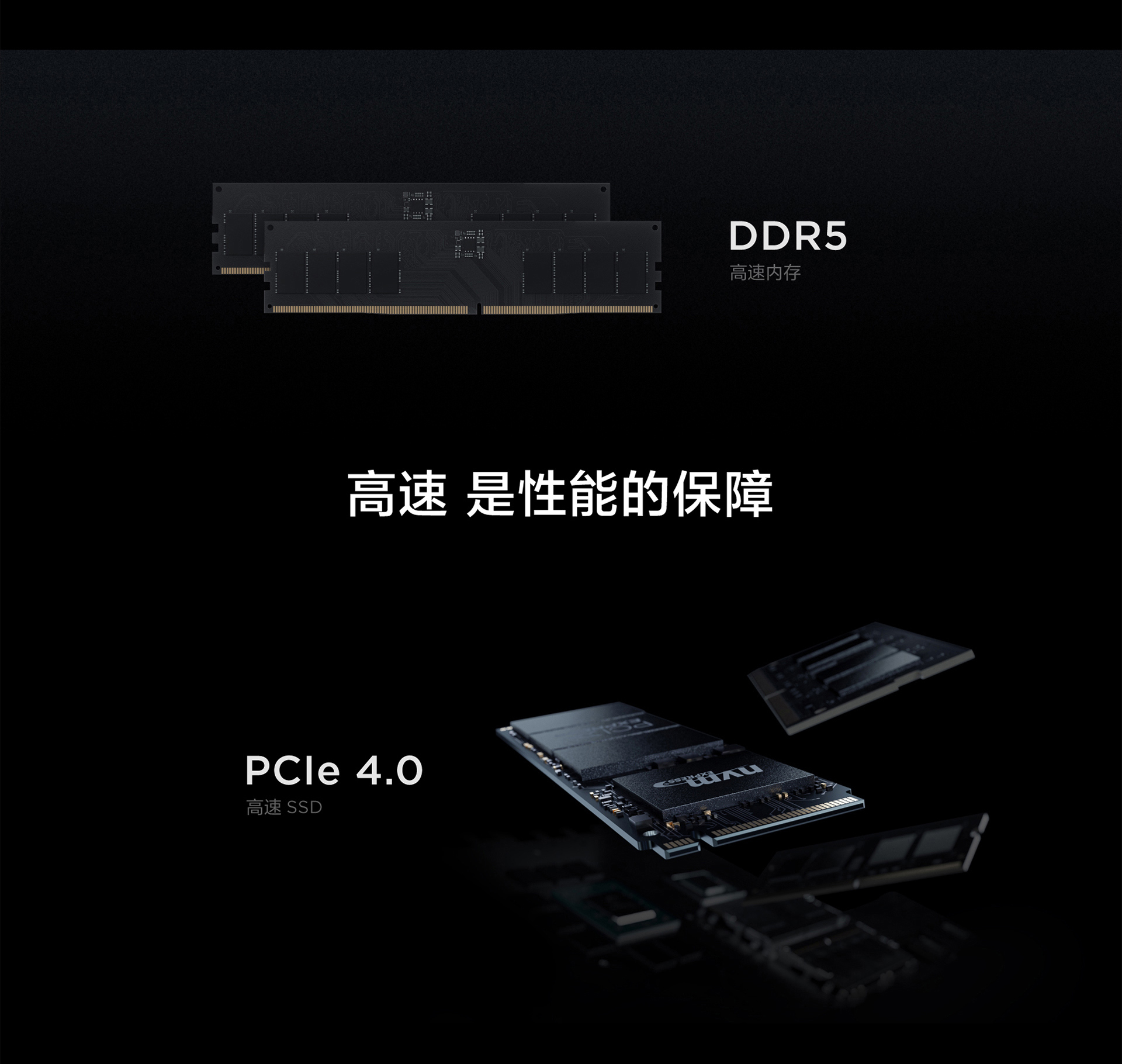 拯救者 刃9000K 13代英特尔酷睿i9 分体台式机_多少钱_参数_图片_价格_用户评价_联想商城