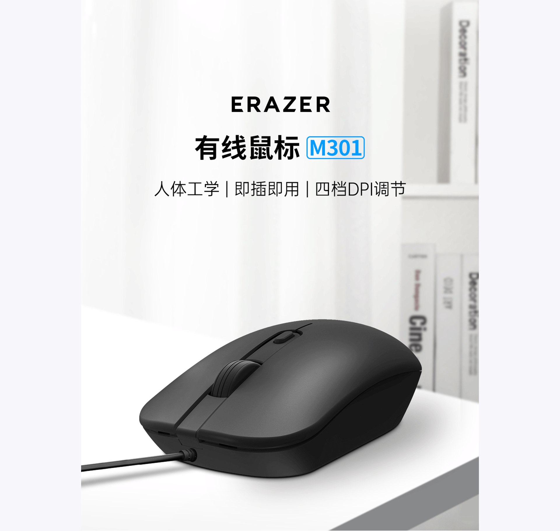 异能者有线鼠标M301_多少钱_参数_图片_价格_用户评价_联想商城