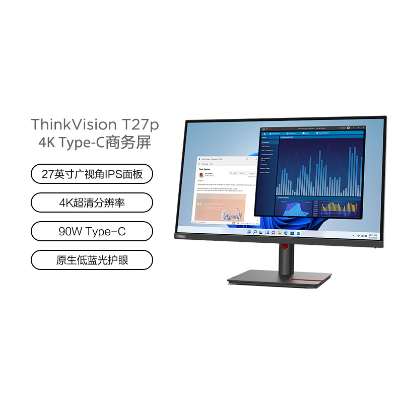 ThinkVision_联想商城