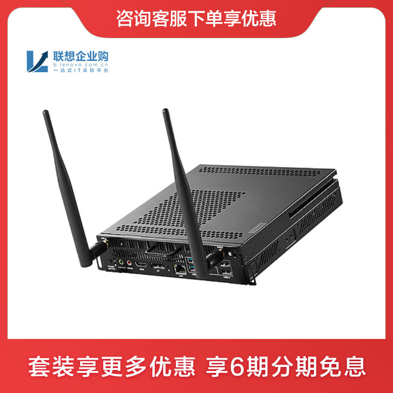 Thinkplus_联想商城