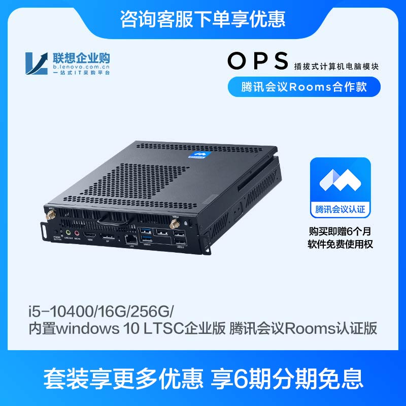 Thinkplus_联想商城