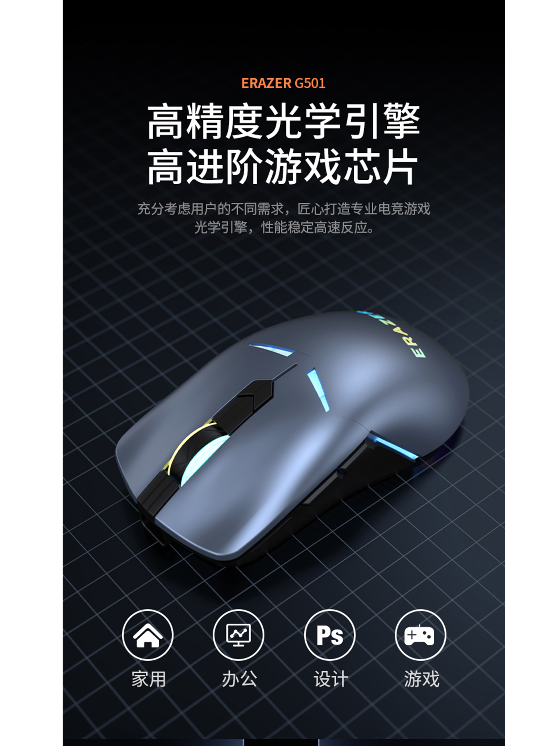 异能者无线电竞鼠标G501 枪色_多少钱_参数_图片_价格_用户评价_联想商城