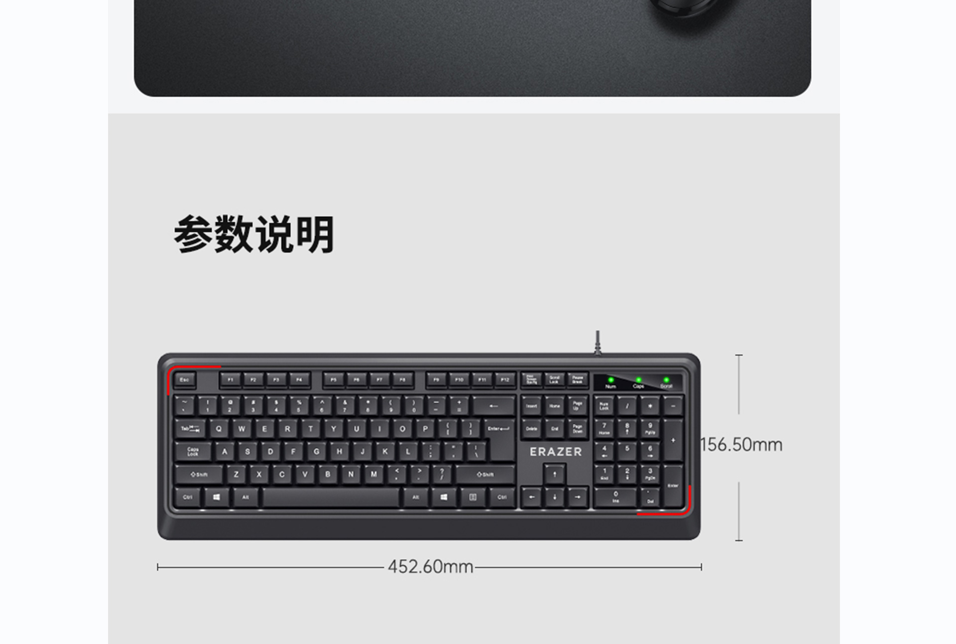 异能者有线键盘K201_多少钱_参数_图片_价格_用户评价_联想商城