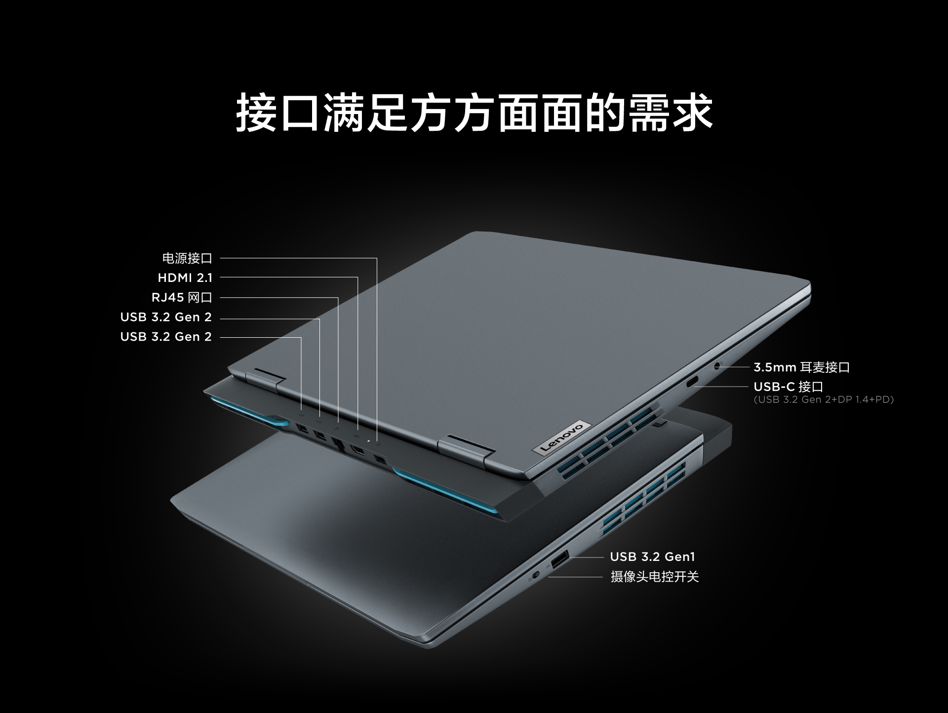 联想(Lenovo)GeekPro G5000 15.6英寸电竞游戏本笔记本电脑_多少钱_参数_图片_价格_用户评价_联想商城