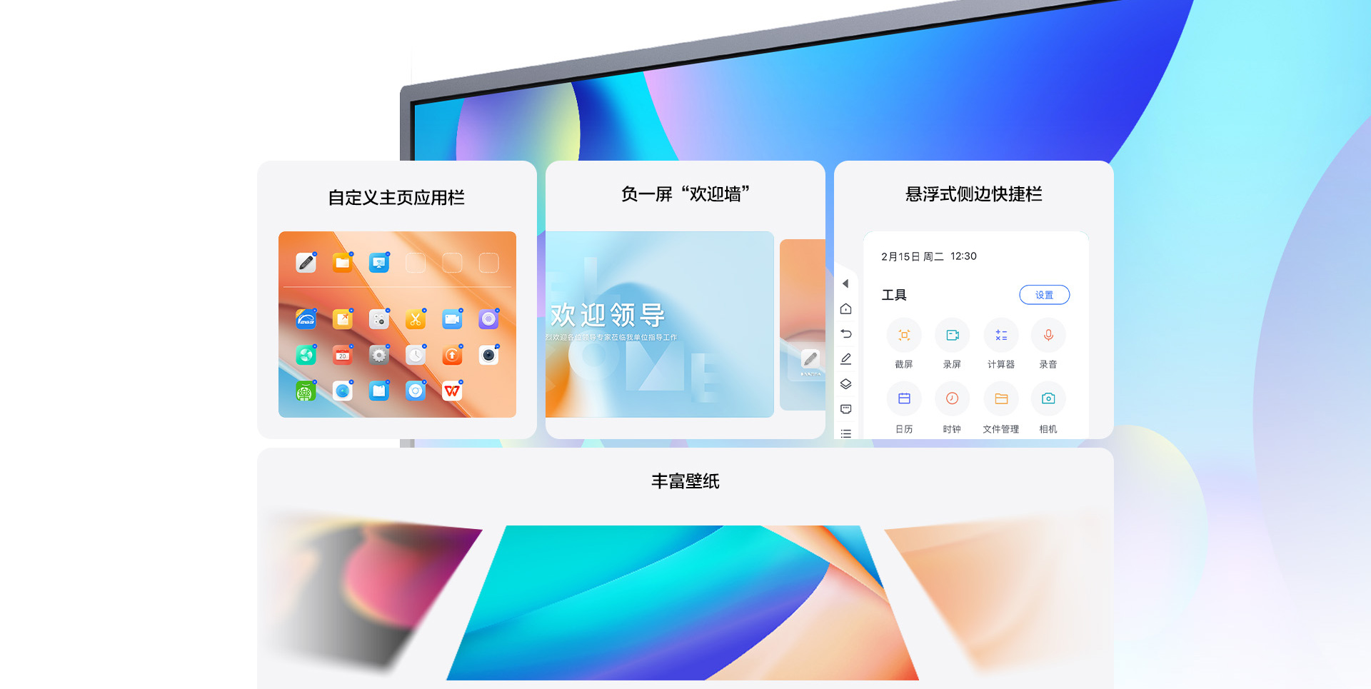 联想thinkplus会议平板S65 Gen2_多少钱_参数_图片_价格_用户评价_联想商城