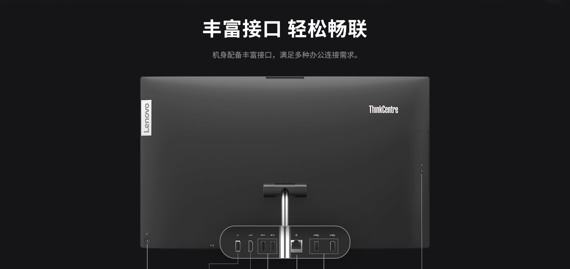 ThinkCentre neo A500 英特尔酷睿i5 一体式台式机 03CD_多少钱_参数_图片_价格_用户评价_联想商城