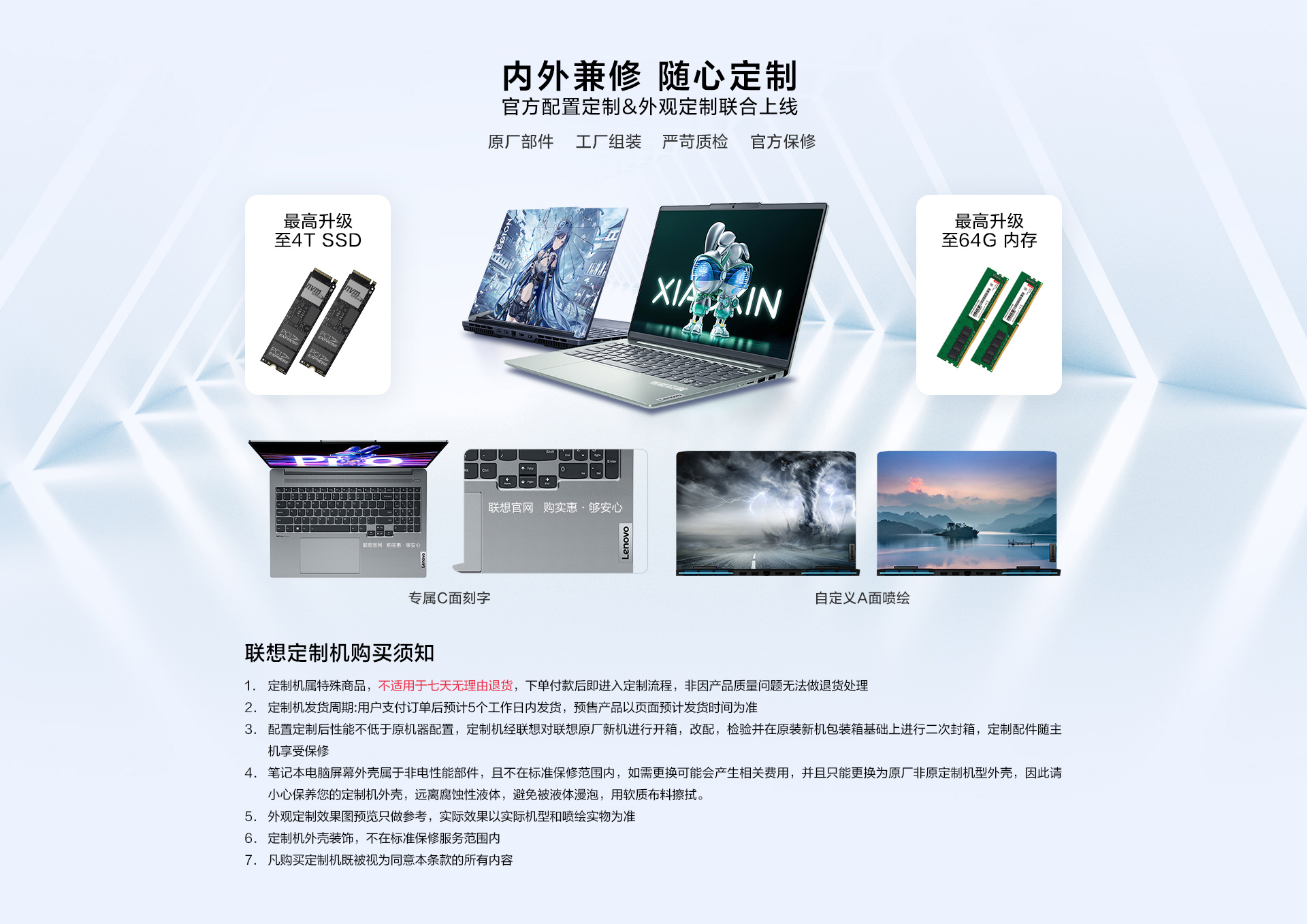 【定制款】联想 拯救者R9000P 2023 16英寸电竞游戏笔记本电脑_多少钱_参数_图片_价格_用户评价_联想商城